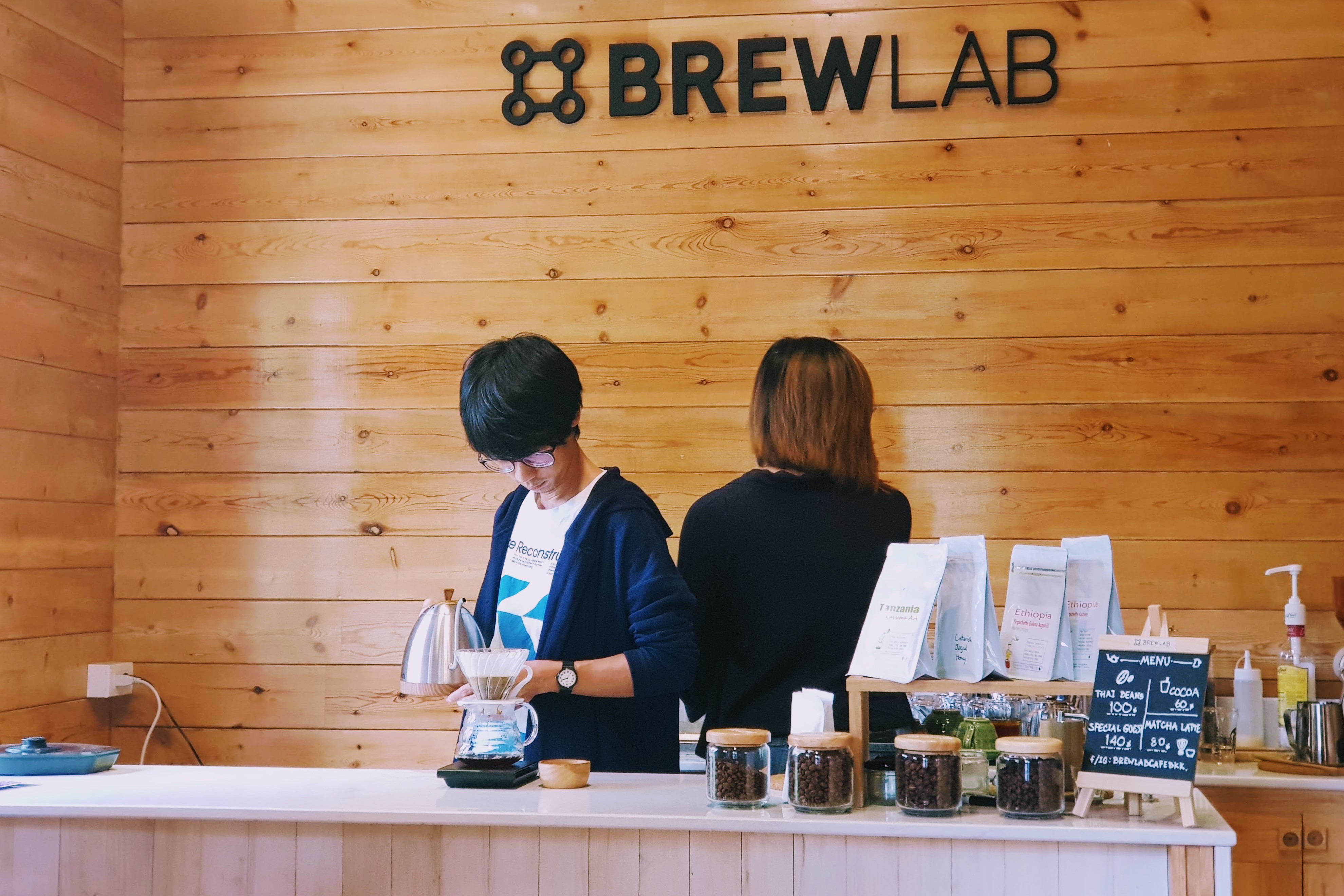 Brew Lab - Tasty Snaps